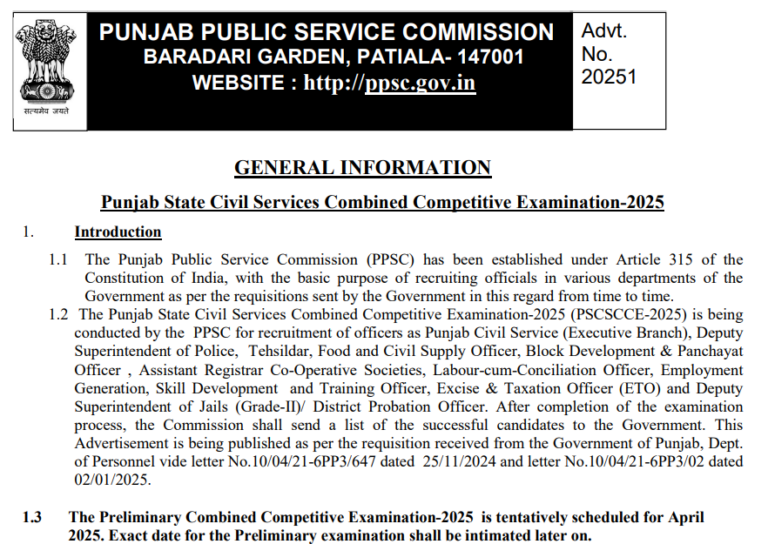 Punjab PCS 2025 Exam Notification, Online Form, Exam Pattern