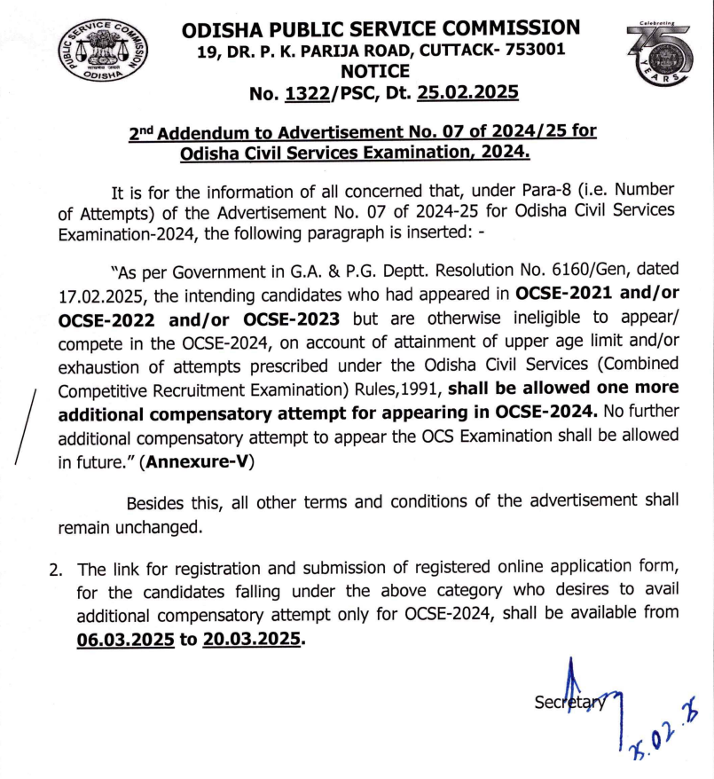 OPSC OCS Notification 2025 Out -200 Vacancies (Re Open)