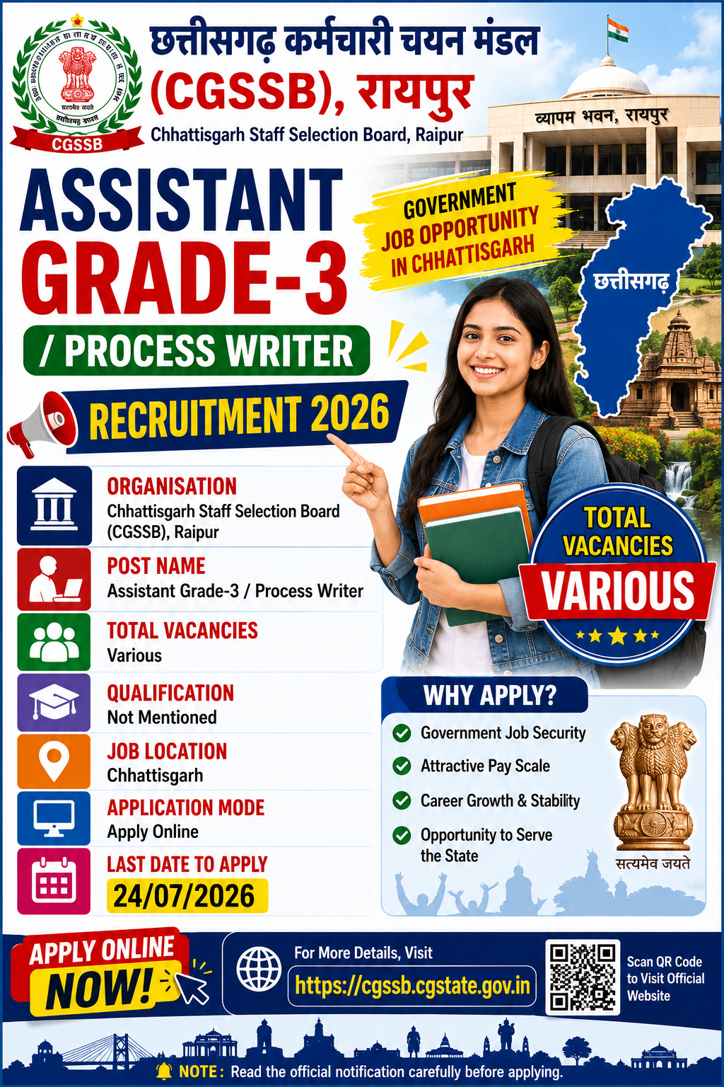CGSSB Assistant Grade 3/Process Writer Recruitment 2026 - Apply Online